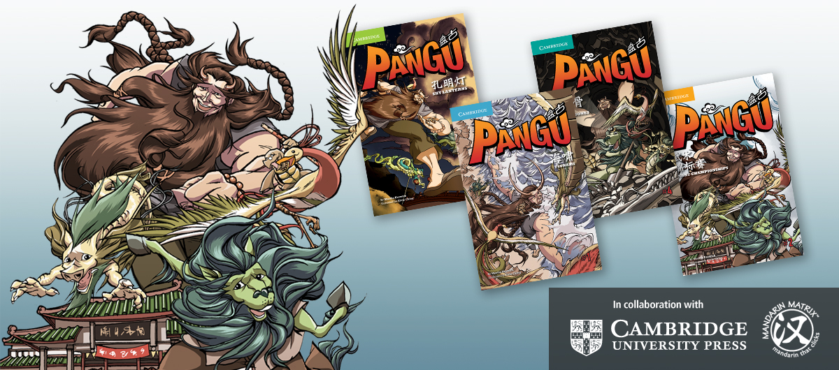 Pangu - P3 Publishing